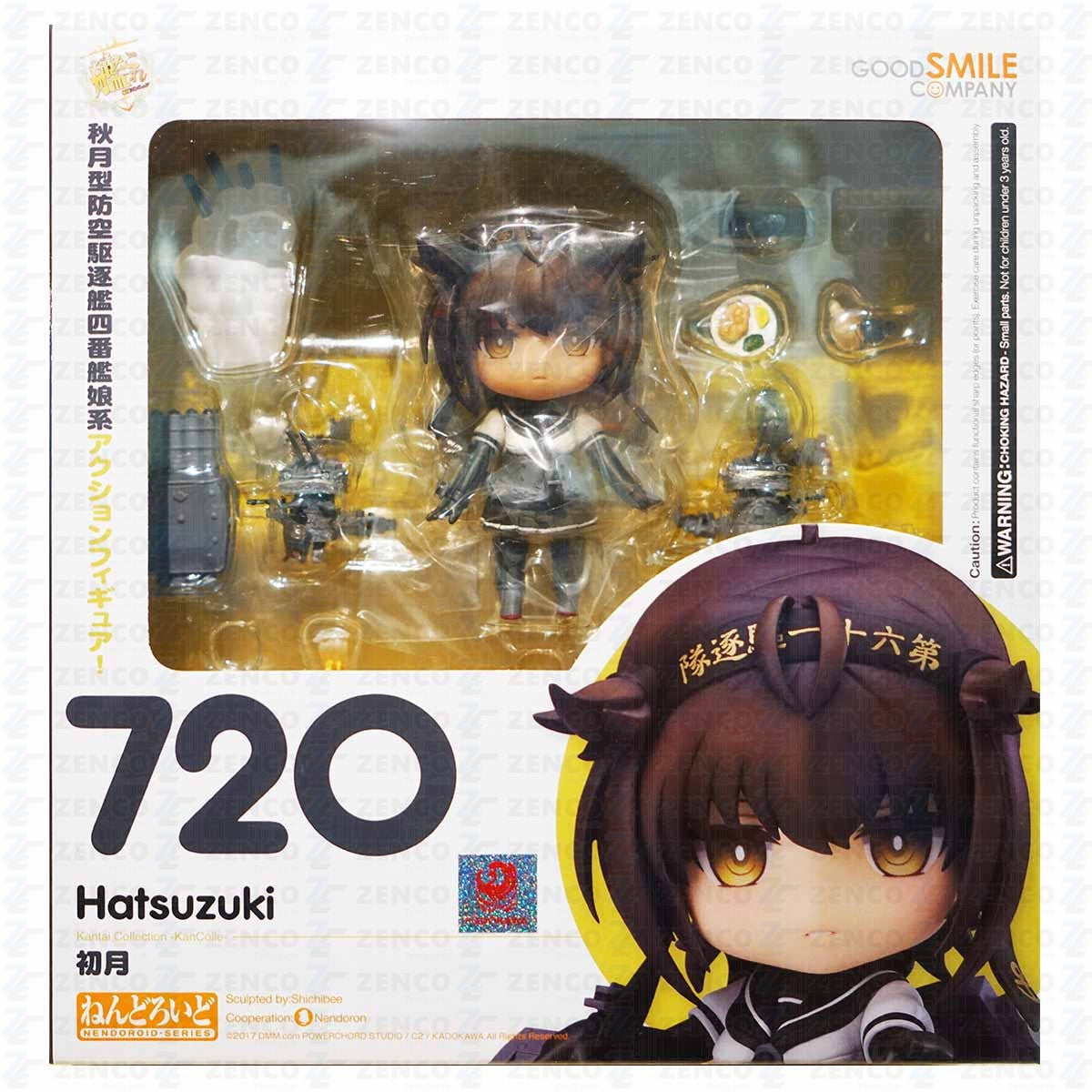 Nendoroid 720 hatsuzuki – R4LUS