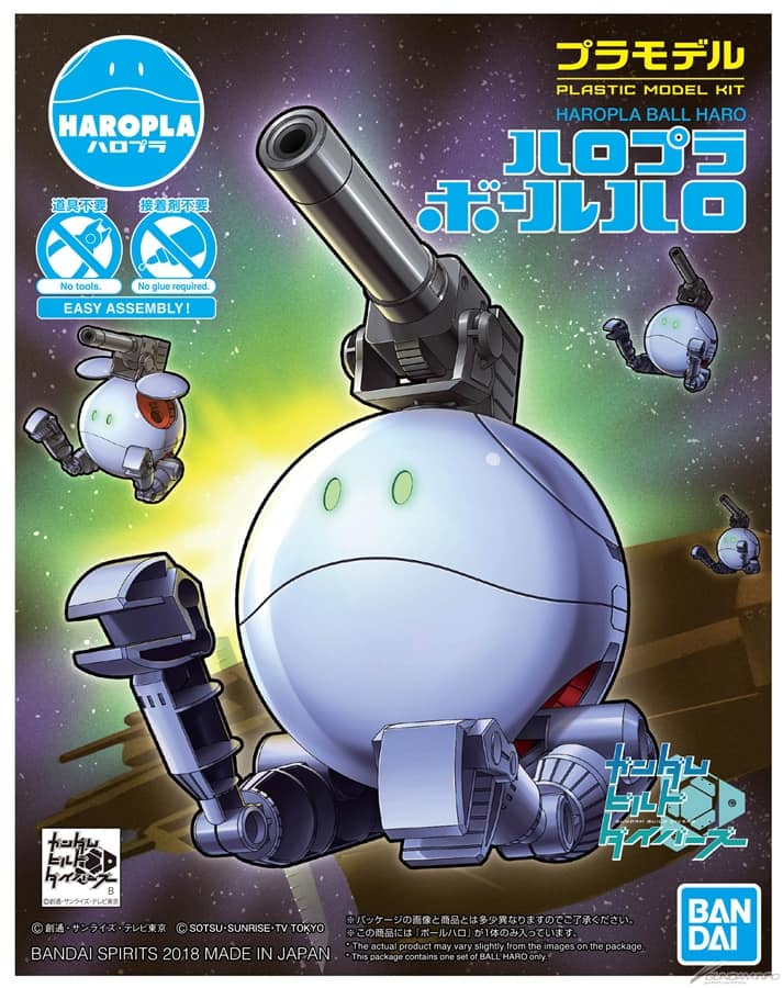 Haropla Ball Haro – R4LUS