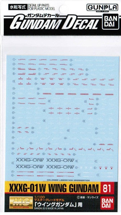 Gundam Decal #81 - Wing Gundam 1/100 MG – R4LUS